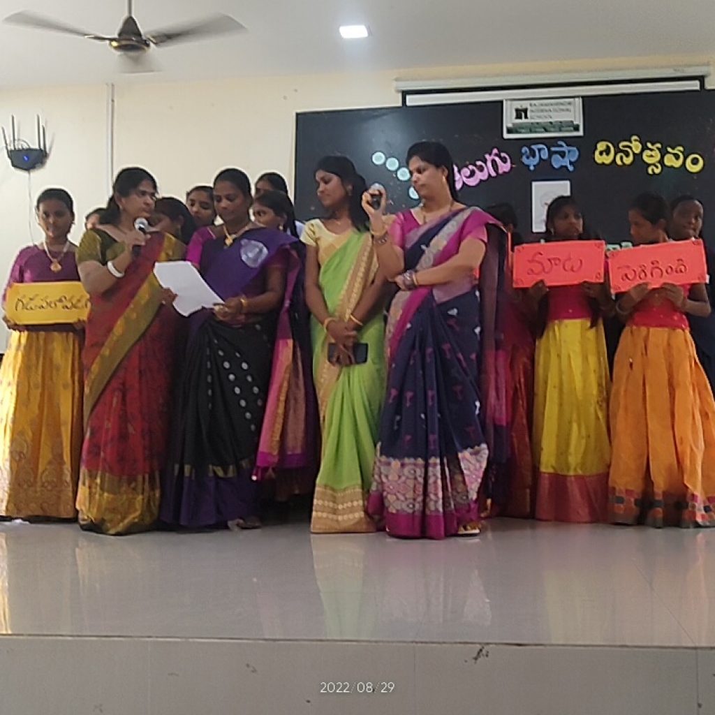 Telugu Language Day – 2022 – RAJAMAHENDRI INTERNATIONAL SCHOOL